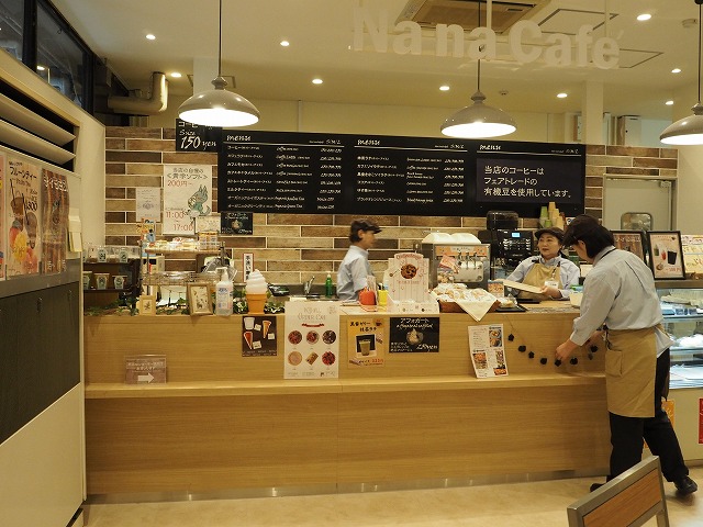 お財布にとっても優しい♪ 青山学院大学「AGU Book Café」で、おしゃれなひとときを。 | ほとんど0円大学