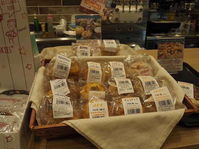 お財布にとっても優しい♪ 青山学院大学「AGU Book Café」で、おしゃれなひとときを。 | ほとんど0円大学